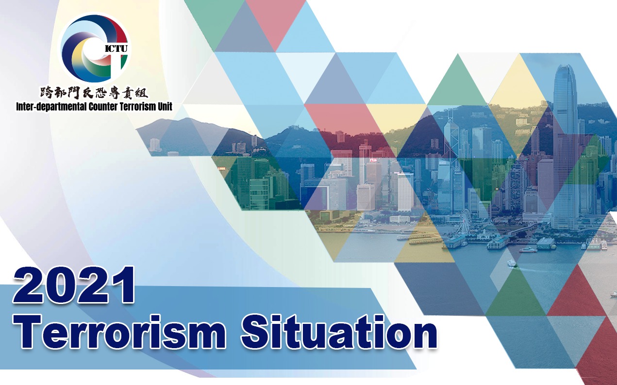 Inter-departmental Counter Terrorism Unit (ICTU)